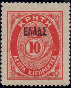 Stamp: Figure (Crete(Postage Due Issue 1908) Mi:CT P12,Sn:CT J12,Yt:CT ...