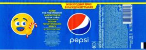 Drink Label: Pepsi (Pepsico Holdings, RussiaCol:RU-SODA-000395