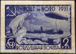 Stamp: Airship "Graf Zeppelin" meets Icebreaker "Malygin" (Soviet Union ...