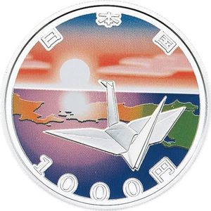 Moneda: 1,000 Yen (Flying Crane Origami) (Japón) (2015 - Great East ...