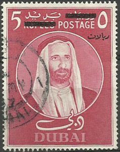 Stamp: Sheik Rashid bin Said (Dubai(Definitives - New currency) Mi:DB ...