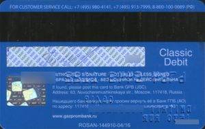 Bank Card: Map Blue - MIR-Maestro (Gazprombank, RussiaCol:RU-MI-0005.01