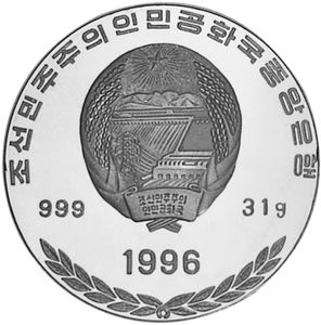 Coin: 10 Won (Fauna of Asia. Parrot) (Korea, North(1990~2007 ...
