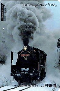 ตัวขนส่ง: JR Tokai - Steam Locomotive C56 (Japan Thematic, ญี่ปุ่น ...