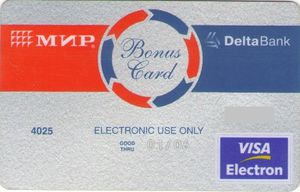 Bank Card: MIR Bonus Card (Delta Bank, RussiaCol:RU-VE-0184