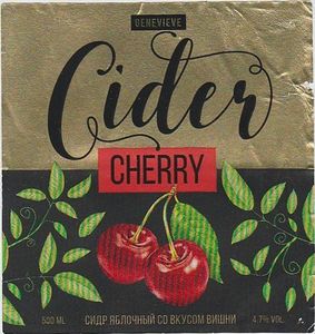 Drink Label: Cherry (Master-Product-Altay, RussiaCol:RU-CIDER-000024