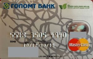 Банкови карти: Mastercard Grey (Golomt Bank, МонголияCol:MN-MC-0011