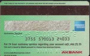 Bank Card: American Express (Akbank T.A.Ş., Türkiye (Turkey)Col:TR-AE-0002