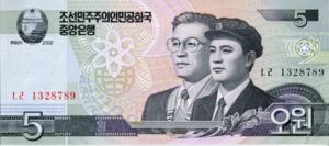 Banknote: 5 Won (Korea, North(2002 & 2008 (2009) "New Won" Issue) Wor:P-58a