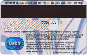 Bank Card: MasterCard Debit PayPass (Ukr Exim Bank, UkraineCol:UA-MC ...