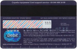 Bank Card: MasterCard Debit (Unison Bank, UkraineCol:UA-MC-0458
