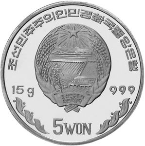 Coin: 5 Won (Korean Folk Games Ssirum) (Korea, North) (1989~Today ...