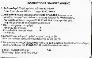 Phonecard: IDT Unity (Test, Proof, Sample & Expo Cards, Greece) (IDT ...