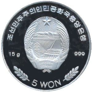 Moneda: 5 Won (Titanic) (Corea del Norte(1988~Today - Numismatic ...