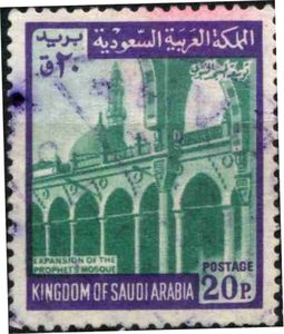 Stamp: Prophet's mosque extension (Saudi Arabia(Gallery Medina) Mi:SA ...