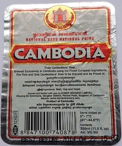 Drink Label: Cambodia Lager Beer (Khmer Brewery Ltd., CambodiaCol:KH-BEER-000002