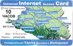 Functional Card: Map of the region (Internet Access, Russia ...