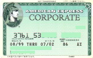 Bank Card: American Express Corporate JP 376153 (American Express ...