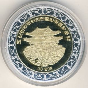 Coin: 30 Won (Year of the Dragon) (Korea, North(1998~Tiday - Numismatic ...
