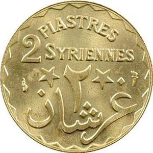 Coin: 2 Piastres (Lebanon(1924~1941 - French Protectorate) WCC:km1