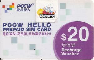Phonecard: PCCW Hello (Mobile Hong Kong, Hong Kong(PCCW Mobile - Mobile ...