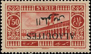 Stamp: View of Damascus overprinted (Alaouites(Syria definitives ...
