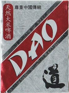 Drink Label: Dao (SUN InBev, RussiaCol:RU-BEER-003295