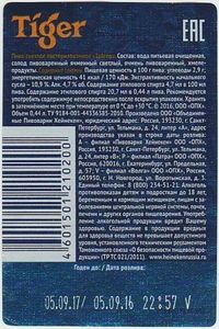 Drink Label: Tiger (Heineken United Breweries, RussiaCol:RU-BEER-003298