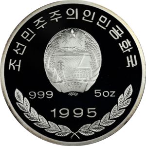 Moneda: 2,500 Won (Tiger in color) (Corea del Norte(1995~Today ...