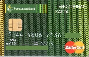 Bank Card: Pension card (Rosselhozbank, RussiaCol:RU-MC-0944.01