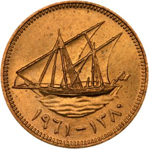 Moneda: 1 Fils (Kuwait) (1961~1961 - 1st Series - Circulation) WCC:km2