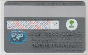 Bank Card: PIRAEUS BANK MasterCard (04/15) (Piraeus Bank, GreeceCol:GR ...