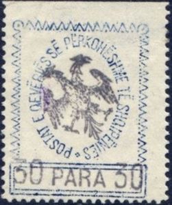 Timbre: Handstamp with subsequent Eagle Impression (Albanie(First ...