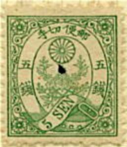 Stamp: 5 Sen green. Branches with knot - Foreign paper, colour chan ...