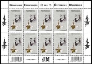 Stamp: Sewing machine (Austria(Austrian inventions) Mi:AT 3141KB