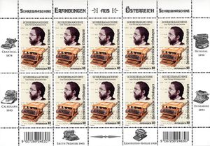 Stamp: Typewriter - Peter Mitterhofer (Austria(Austrian inventions) Mi ...