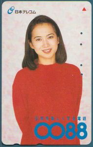 Phonecard: 0088 SoftBank Telecom (national / former Japan Telecom) (NTT ...