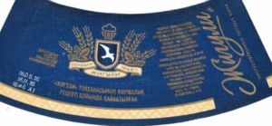 Drink Label: Zhiguli (First brewery, KazakhstanCol:KZ-BEER-000071
