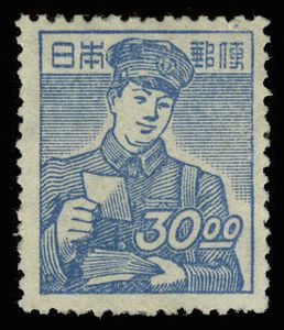 Stamp: Postman (Japan(Regular Series: Industry Design (1948-49)) Mi:JP ...