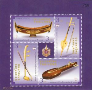 Stamp: Traditional instruments (Thailand(Thaipex 2015 - Traditional ...