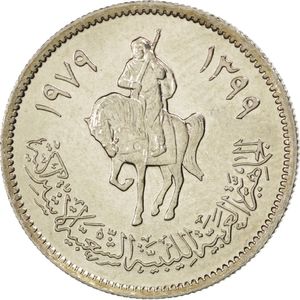 Coin: 10 Dirhams (Libya(1977~2011 (AH1398~1432) - Gaddafi (Great ...