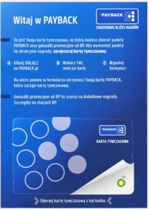 Functional Card: BP temporary card (Payback, Poland(BP) Col:PL-payback-061-1647cf2