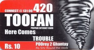 Functional Card: Rs.10 TOOFAN Hre Comes Trouble (tyfoon) (Internet ...