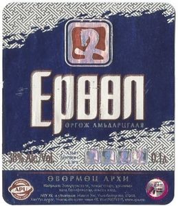 Drink Label: Yuruul - Blessing (APU, MongoliaCol:MN-VODKA-000001