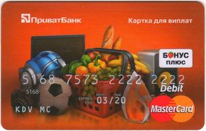 Bank Card: MasterCard Debit (PrivatBank, UkraineCol:UA-MC-0306.08