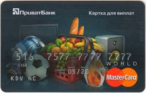 Bank Card: MasterCard World Debit (PrivatBank, UkraineCol:UA-MC-0311.04