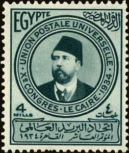 Postzegel: Khedive Ismail Pasha (1830-1895) (Egypte(U.P.U. (Universal ...