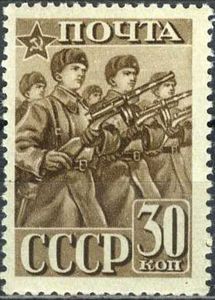 Stamp: Automatic Rifle Squad (Soviet Union, USSR) (23rd Anniversary of ...