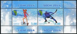 Stamp: Winter Olympic Games 2014 - Sochi (Tajikistan(Winter Olympic ...