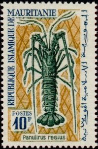 Stamp: Royal Spiny Lobster (Panulirus regius) (Mauritania(Fishing) Mi ...